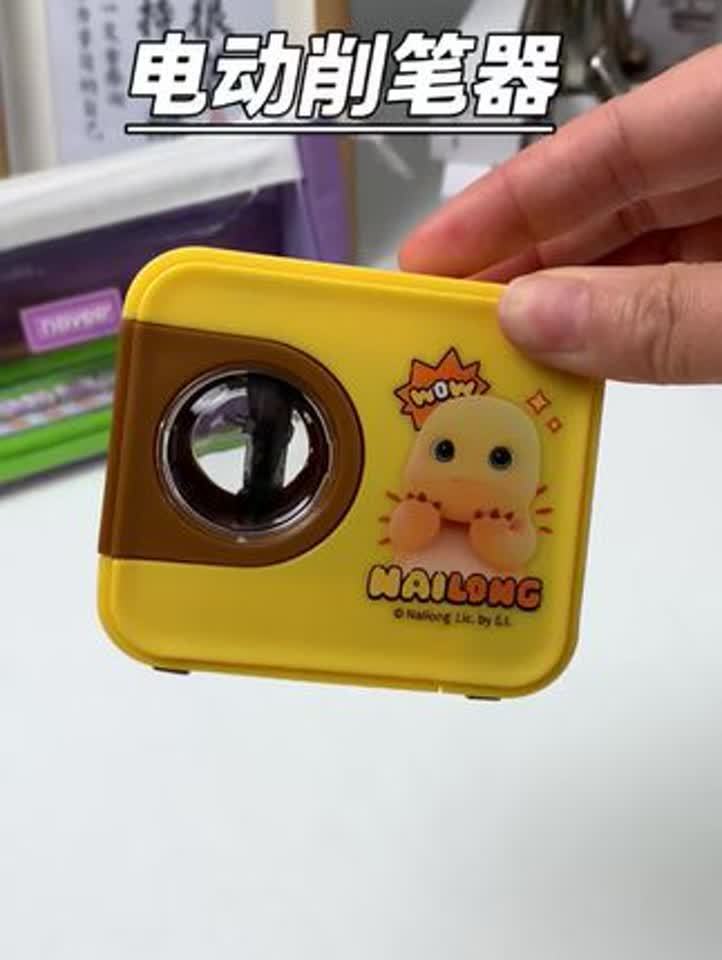 一定要给孩子准备一个便携式电动削笔机,放笔袋里随用随拿,削好的笔...