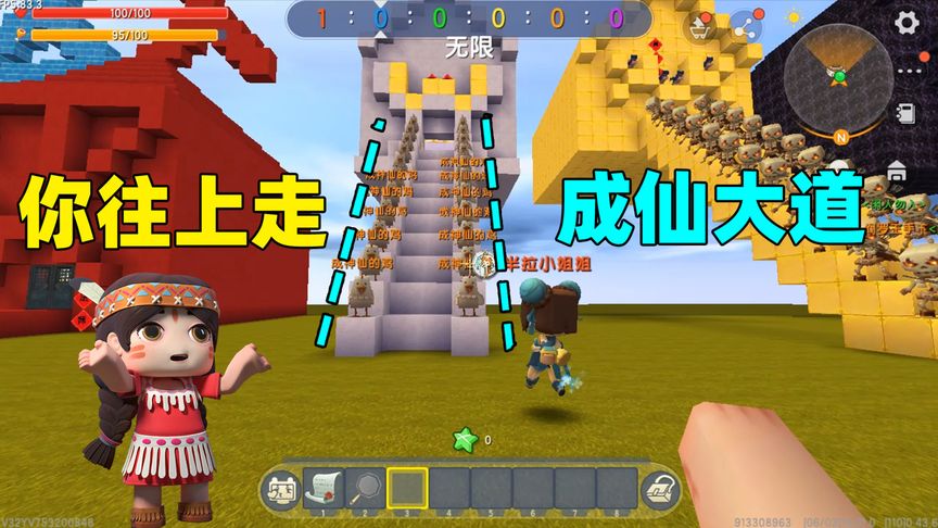 迷你世界:土豆和薯片说半拉适合当恶魔,妮妮天使也改变不了结局