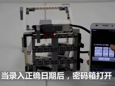 探奇编程+乐高EV3模拟密码箱