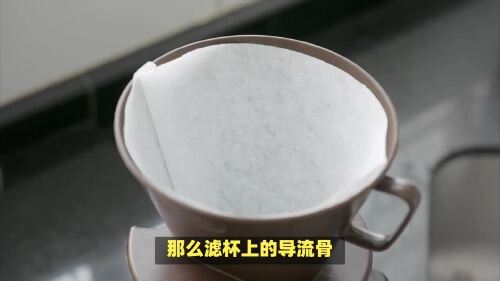 咖啡滤纸怎么折叠?咖啡滤纸怎么选?V60要用锥形滤纸吗?