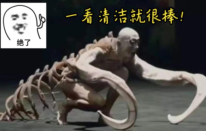 想要5S管理搞得好,阴间整活要学好!