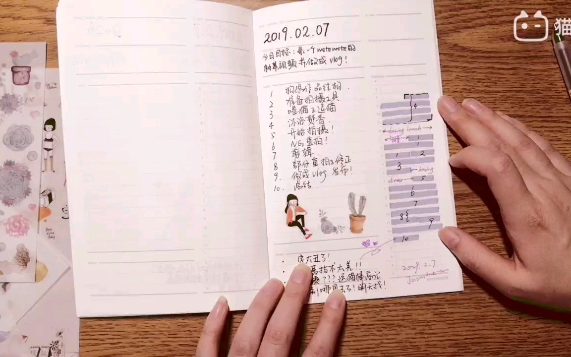 【如何进行时间管理】手残星人也可以做出的精美手帐——mote mote