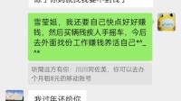 我微信送给女友红包,但微转账的,支付宝红包,宝转账。这些没算
