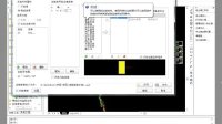 鸿业市政道路9.0专题(边坡、挡土墙、平纵横联动)
