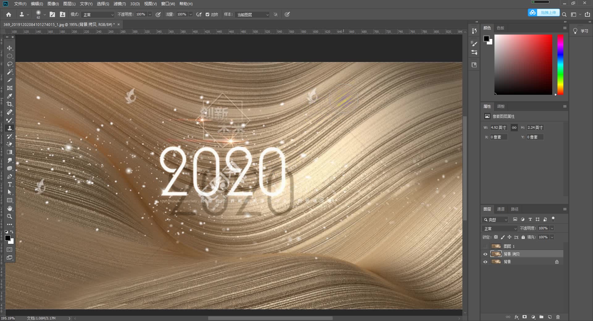 【ps图章去水印】ps图章去除水印,手把手教学了!怎么还能说不会!?