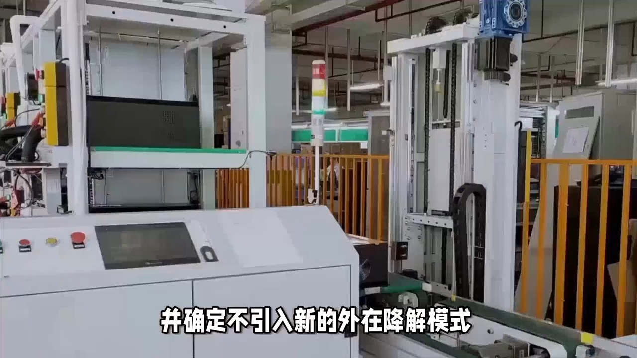 钙钛矿太阳能电池的老化测试