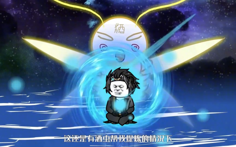 一口气看完沙雕动画《轮回仙尊》魔道至尊又何妨春秋一轮回