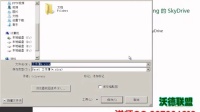 excel2010教程