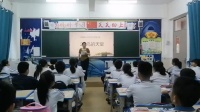 《鸟的天堂》课堂实录