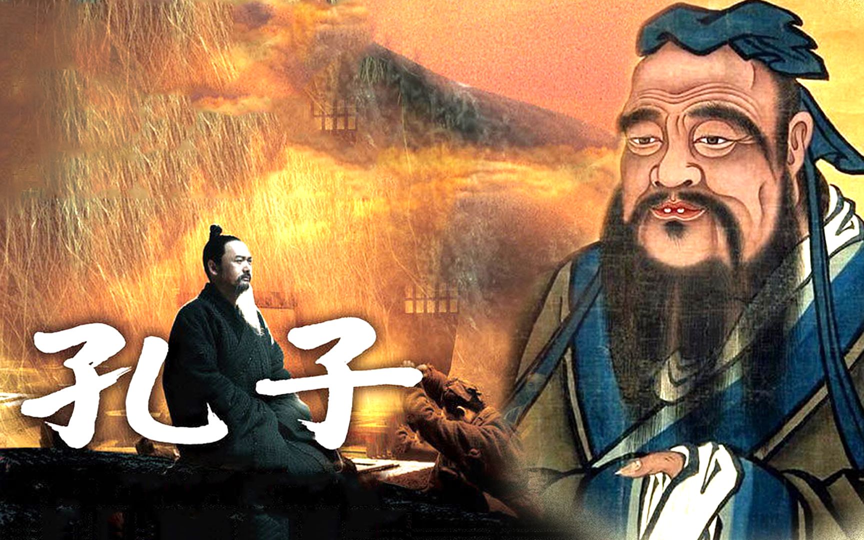 【天才简史-孔子】纪念圣人,8分钟带你读懂孔子影响力为什么这么大