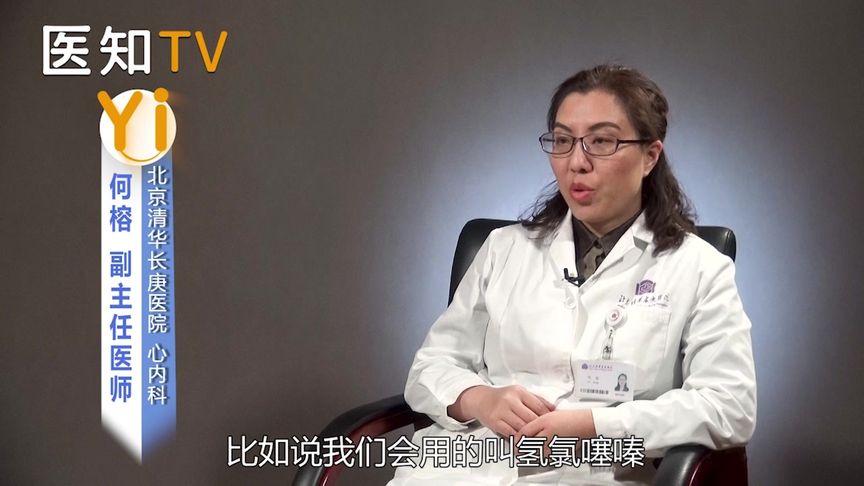 高血压患者要注意!五大类降压药要分清,千万别选错了