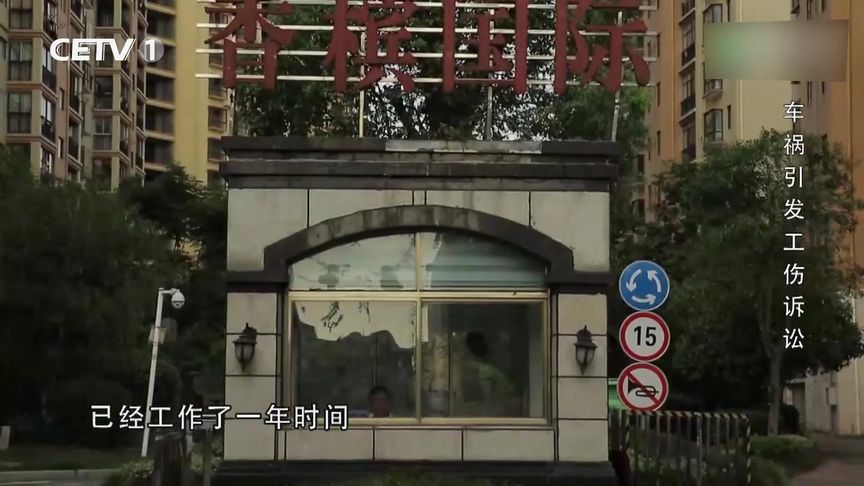 离奇工伤1:拐弯未让直行,电动车主当场死亡,家属竟按工伤起诉