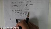 初中数学教育——二次函数与一元二次不等式例题讲解