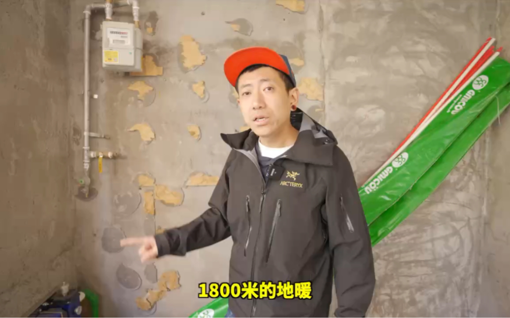15万的地暖系统我们是如何打造的(二)