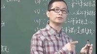 名师公开课初一数学《平方根》教学视频