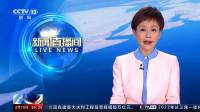 俄罗斯 报告估算俄罗斯经济2021年增长4.6%
