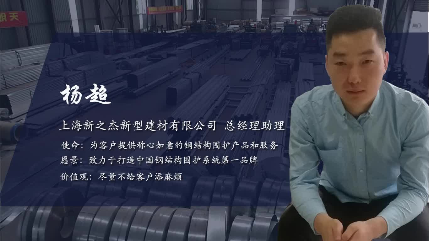 S-373彩钢板技术参数与工程案例