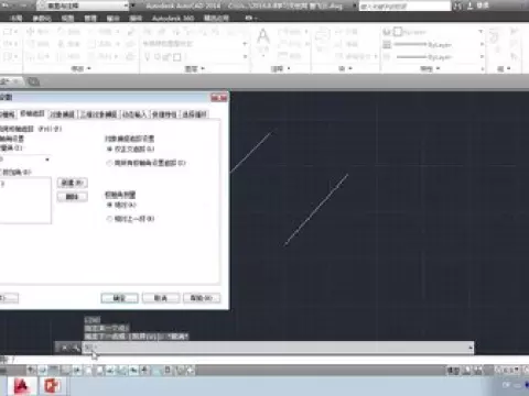 cad使用方法第四集学习无忧