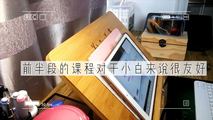 study with me|在中国大学慕课MOOC平台学习python!|vlog3
