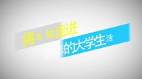 校媒体中心招新宣传视频,小鲜肉们戳进来