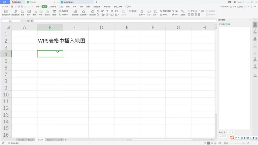 原来wps表格中插入地图怎么简单,插入当前地理位置哦