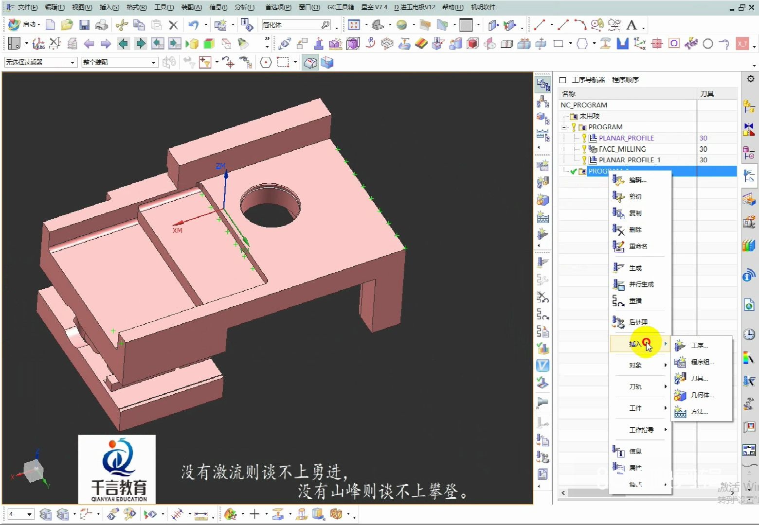 UG编程-开粗往复切削不提刀设置