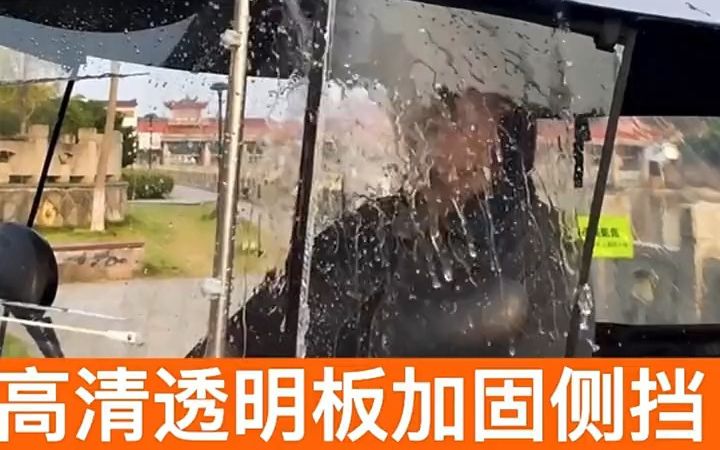 电动车挡雨棚篷新款电瓶摩托车防晒防雨挡风罩遮阳伞可拆安全雨伞!