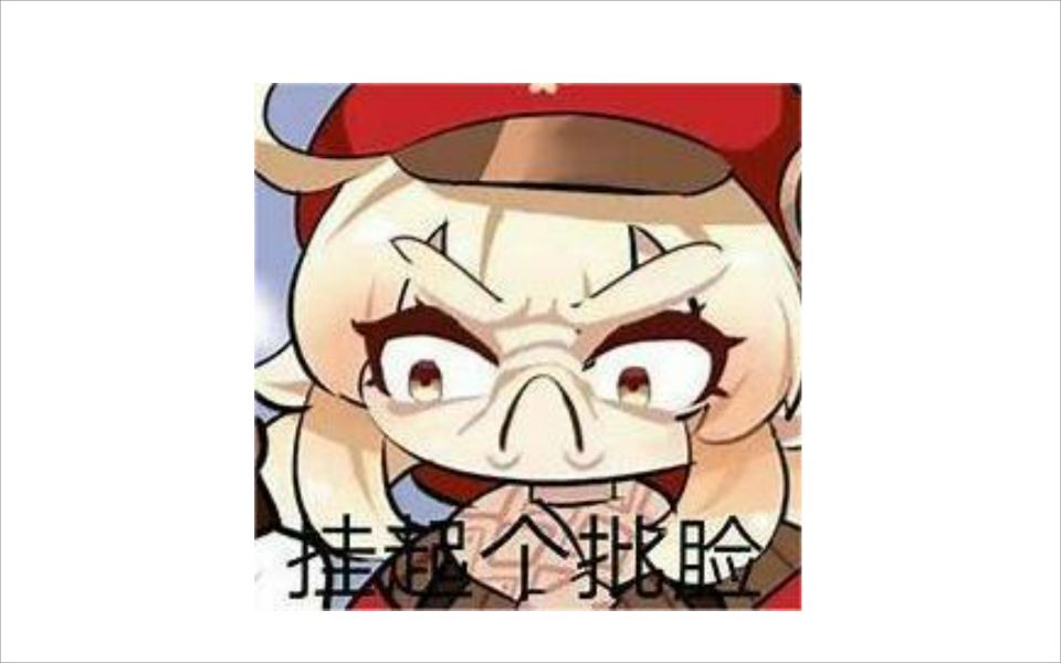 偷渡稻妻破防|原神萌新
