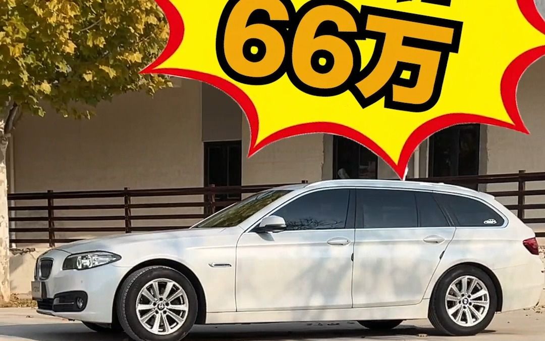 二手五系旅行车,到底该怎么选