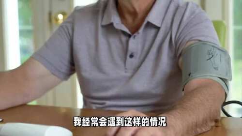 血管警报!一分钟自测动脉弹性,这个数值异常要当心