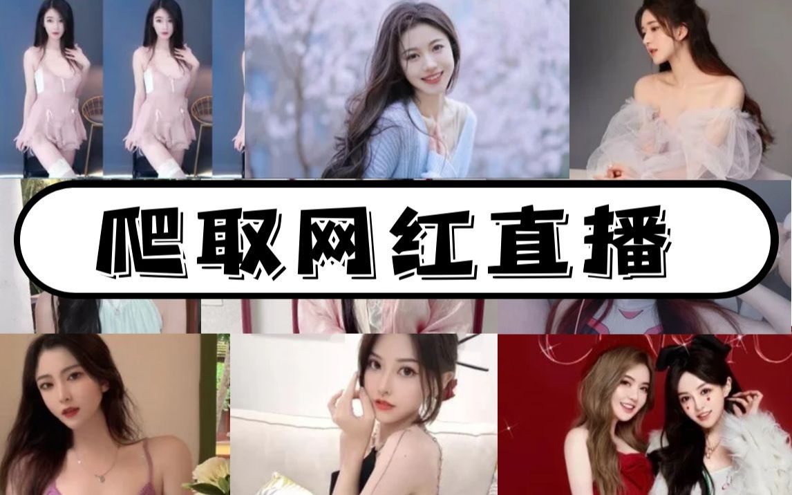 虎牙直播上还是有宝藏的,你发现了吗?爬取那些宝藏视频