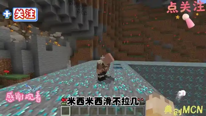 我的世界:村民复仇记5,我们随村民去执行任务,却惹得人民共愤
