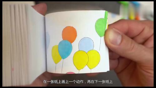 世界上最小的手翻书,图画清晰,大小仅1厘米长