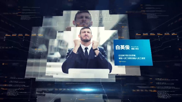 捷映企业宣传视频模板-年会颁奖员工表彰大会-TCY6812