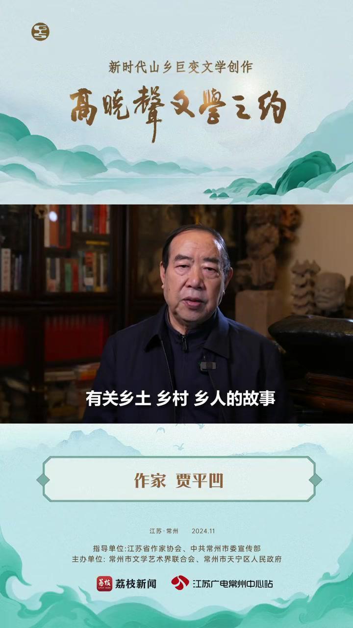 有关乡土、乡村、乡人的故事,是中国人的故事,蕴涵了痛楚和快乐,彷徨...