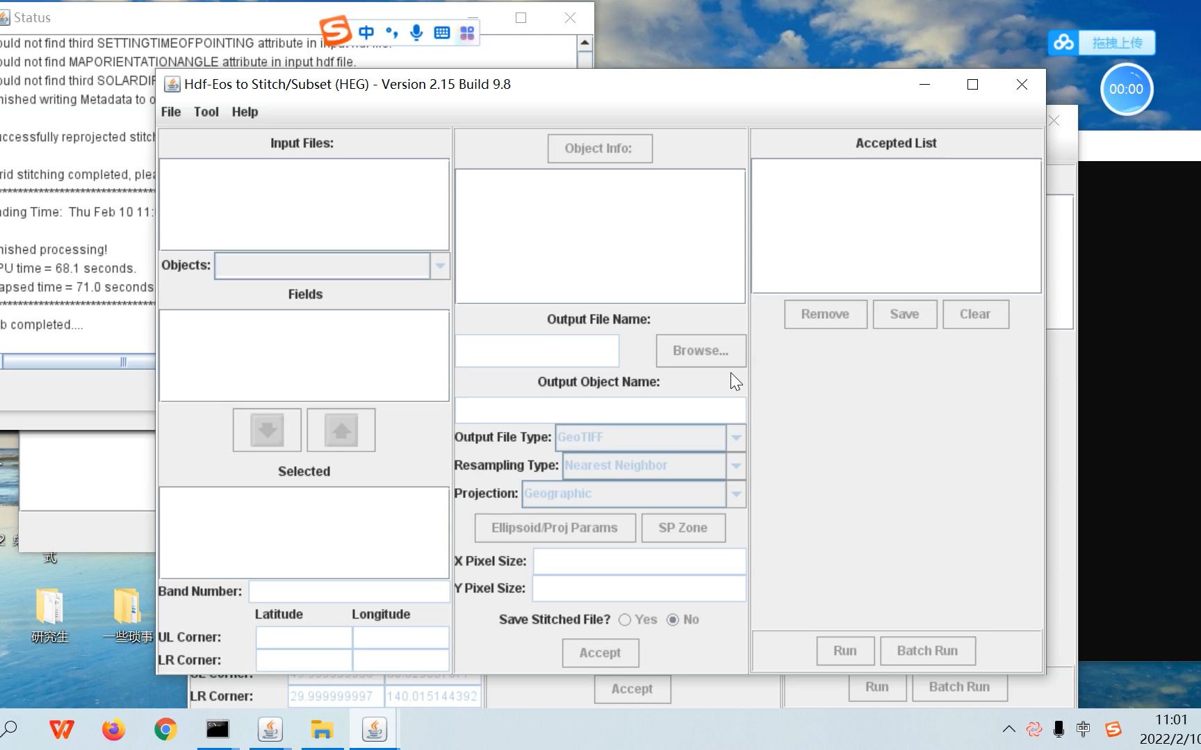 【HEG笔记】批量NC拼接和栅格数据转换