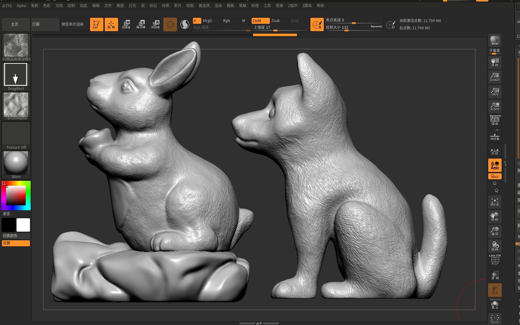 zbrush高频动物毛发笔刷15组(老虎、狗猫兔毛发等)
