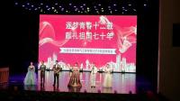 吉林大学仪电学院2019年迎新晚会开场主持词