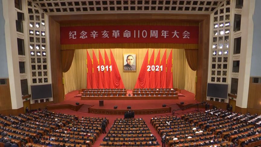 人民日报钟声:祖国完全统一的历史任务一定要实现也一定能够实现