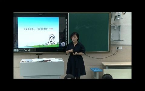 【有完整视频】北师大版小学数学四年级上册《加法结合律》公开课...