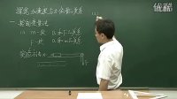 公开课-探究加速度与力质量的关系