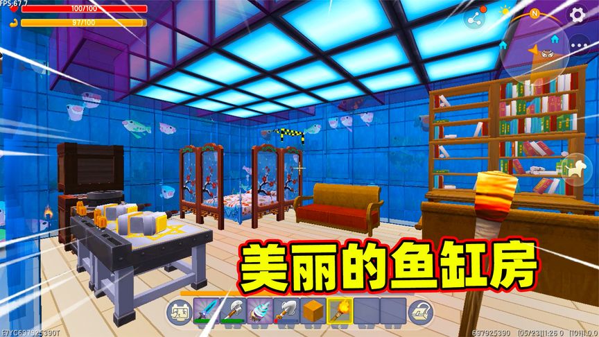 迷你世界高级生存440:小蕾造美丽的鱼缸房,夏天再也不怕热了