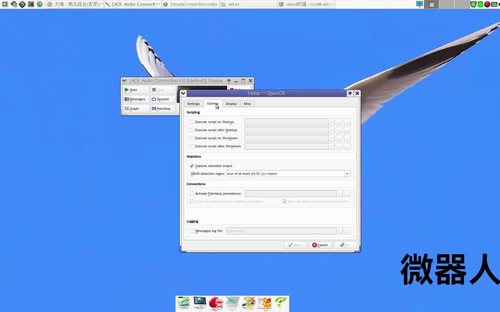 低延迟音频服务qjackctl新版本0.9.4,在Linux中使用JACK提升音质,同样...