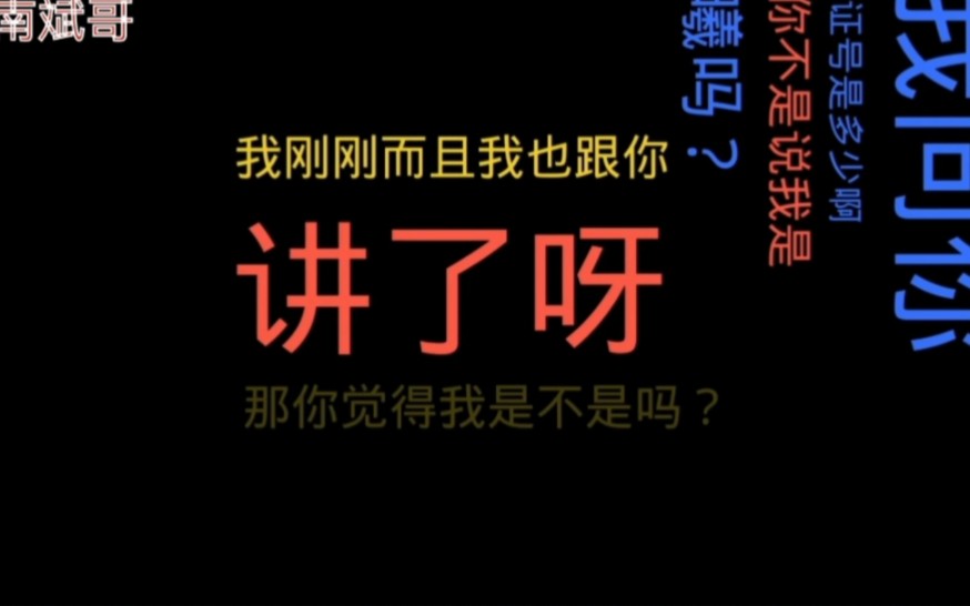 网贷逾期,催收处处硬着头皮谈欠款!小伙用这招立马知难而退!