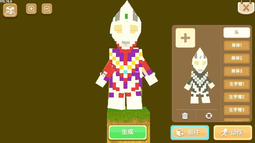 迷你世界:教你快速制作“英雄角色”,还能手持能量剑,攻击100