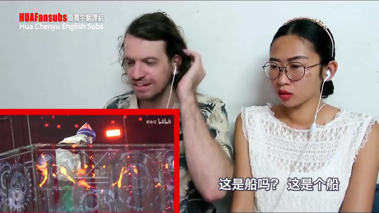 【华晨宇】泰国情侣《2019火星演唱会-8 上船聊天/感谢环节 + 国王与...