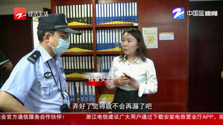 群租房漏水楼下遭殃 二房东租客谁该负责?