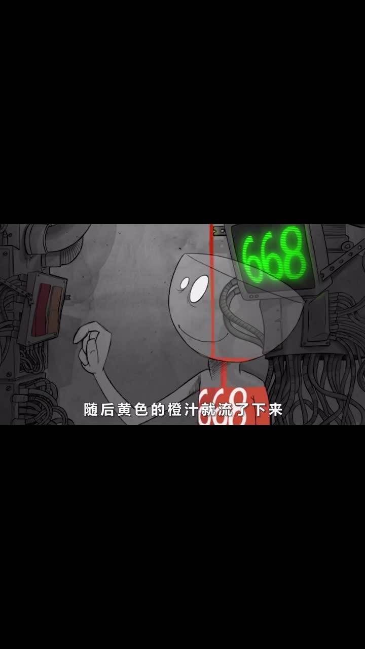 动漫:不要在规则边缘试探,否则后果难以想象