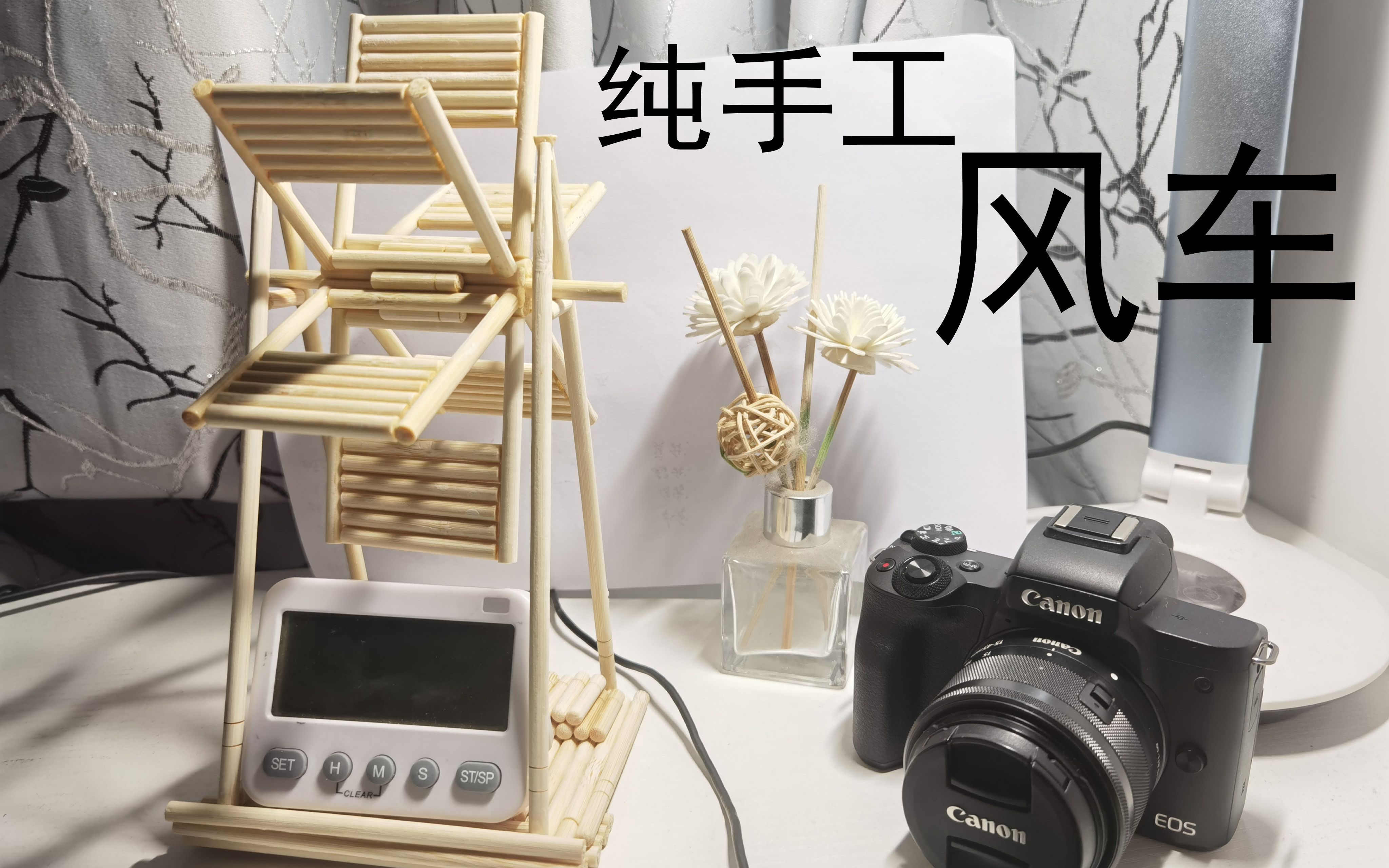 【手工制作】手工制作风车,无聊时可拨动转起来!