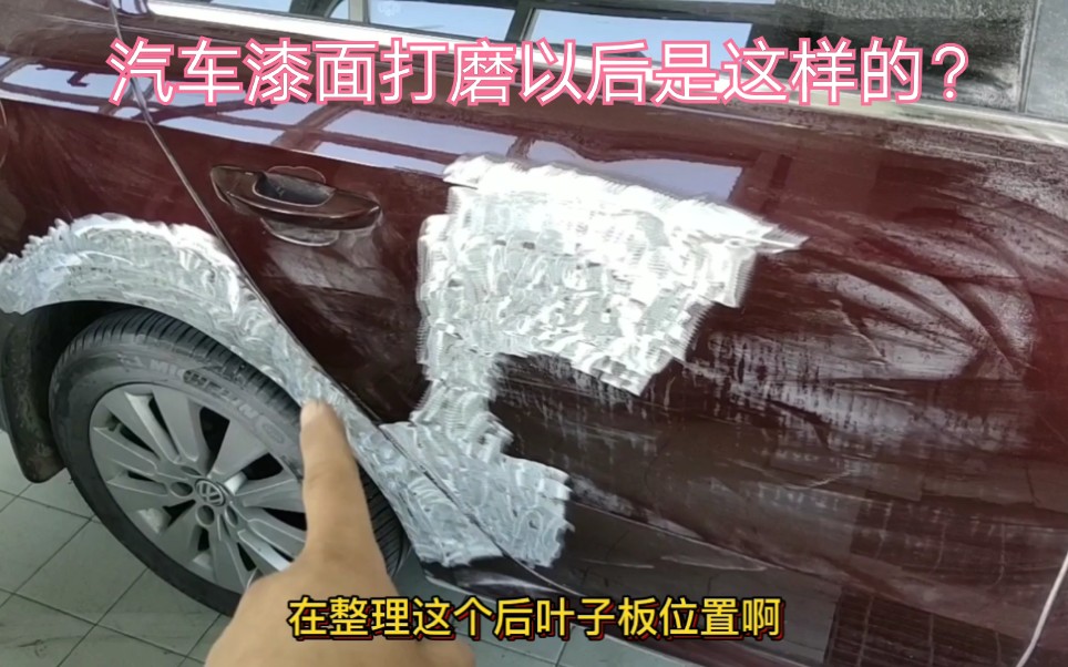 维修上汽大众朗逸,车门、叶子板选择钣金修复,修复效果非常满意